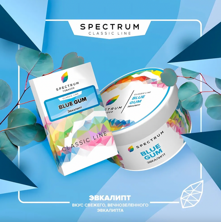 Spectrum 200G – GOLDEN CLOUD SUPPLY